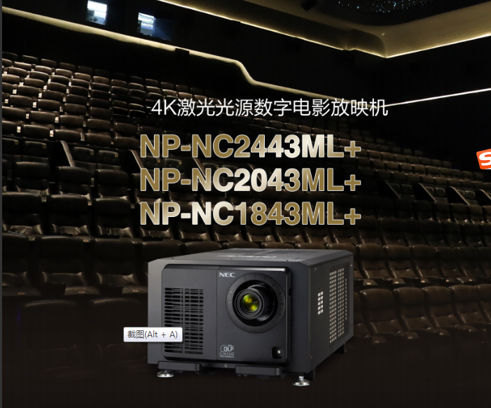 维修NEC放映机ICP;SIB和IMB;PJDIV和氙灯电源报错-黄页88网